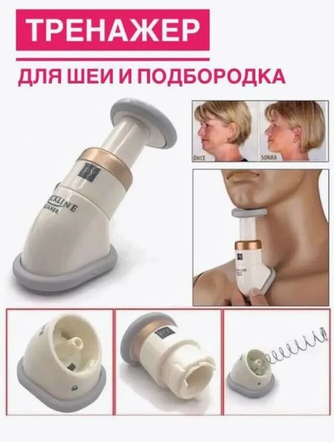 Мини-тренажер 脚蹬拉力器