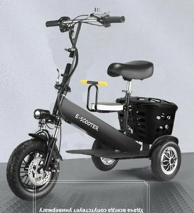 Электросамокат, с корзиной, складной, максимальная скорость 35км/ч, запас хода 35км