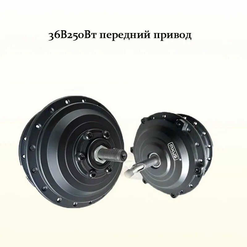 Мотор-колесо MXUS 36V 250W Передн колес