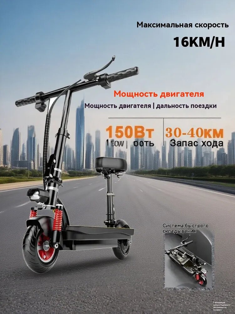 Электросамокат GEALFIS Электросамокат детский, складной, с подсветкой и индикатором заряда, до 20 км/ч, 150Вт, для детей 120-160 см, черный, черно-серый