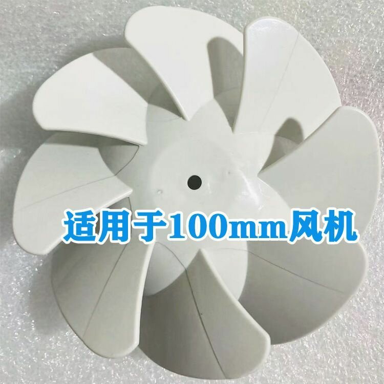 Аксессуары для наклонных лопастей вентилятора, пластиковые лопасти наклонного потока, D-тип 4-22inch мм-315 мм