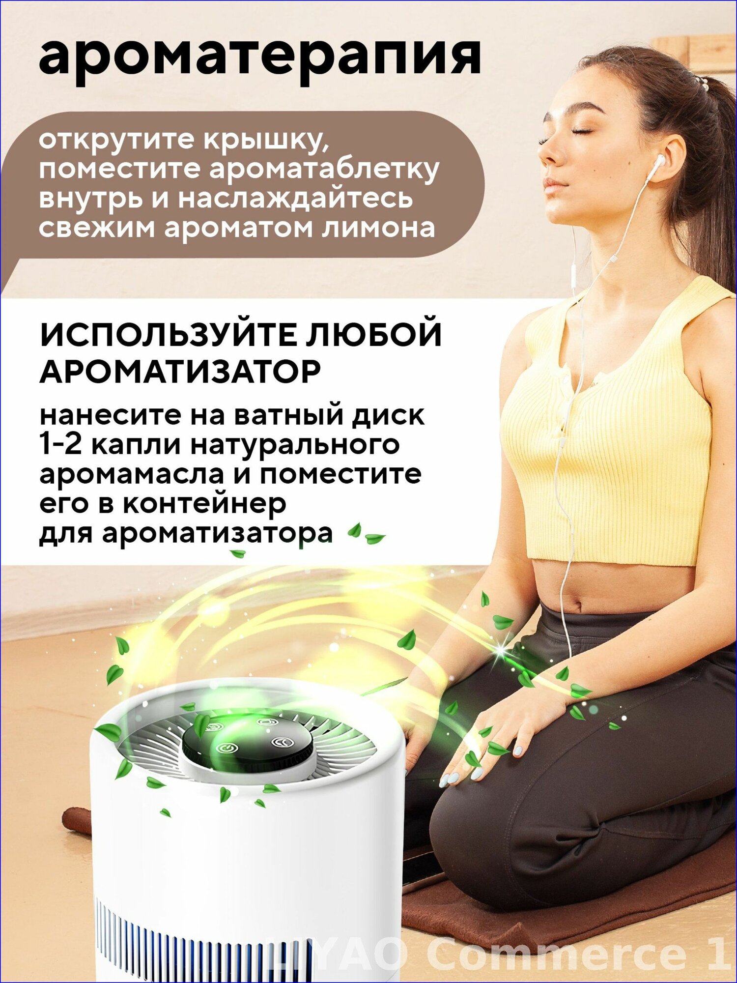 Очиститель воздуха очиститель конф