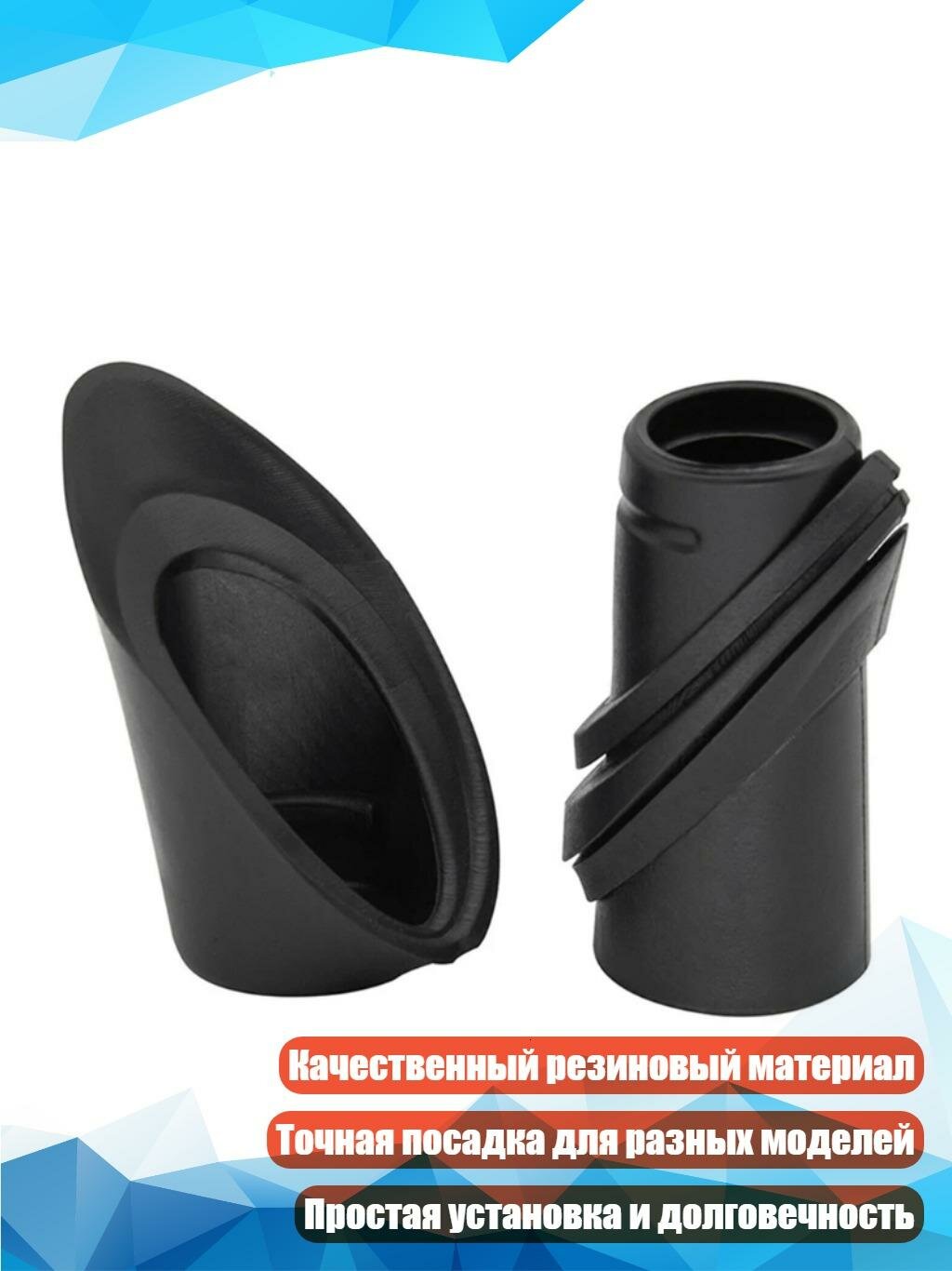 Уплотнитель резиновый для антенны автомобиля, 1 пара