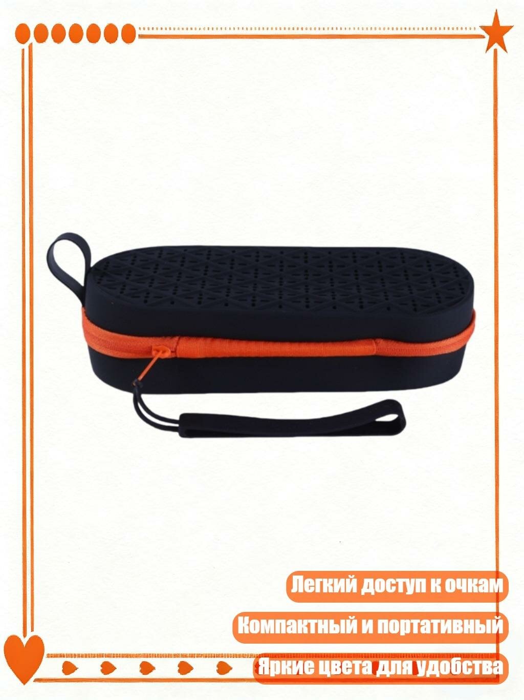 Чехол для плавательных очков, Черный цвет