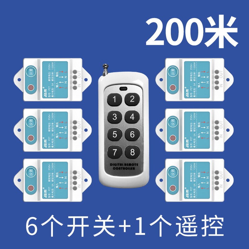 Популярный пульт дистанционного управления SG 220V, беспроводной пульт дистанционного управления для потолочного света, бытовой контроллер мощности, умный пульт дистанционного управления освещением, многоканальный свет