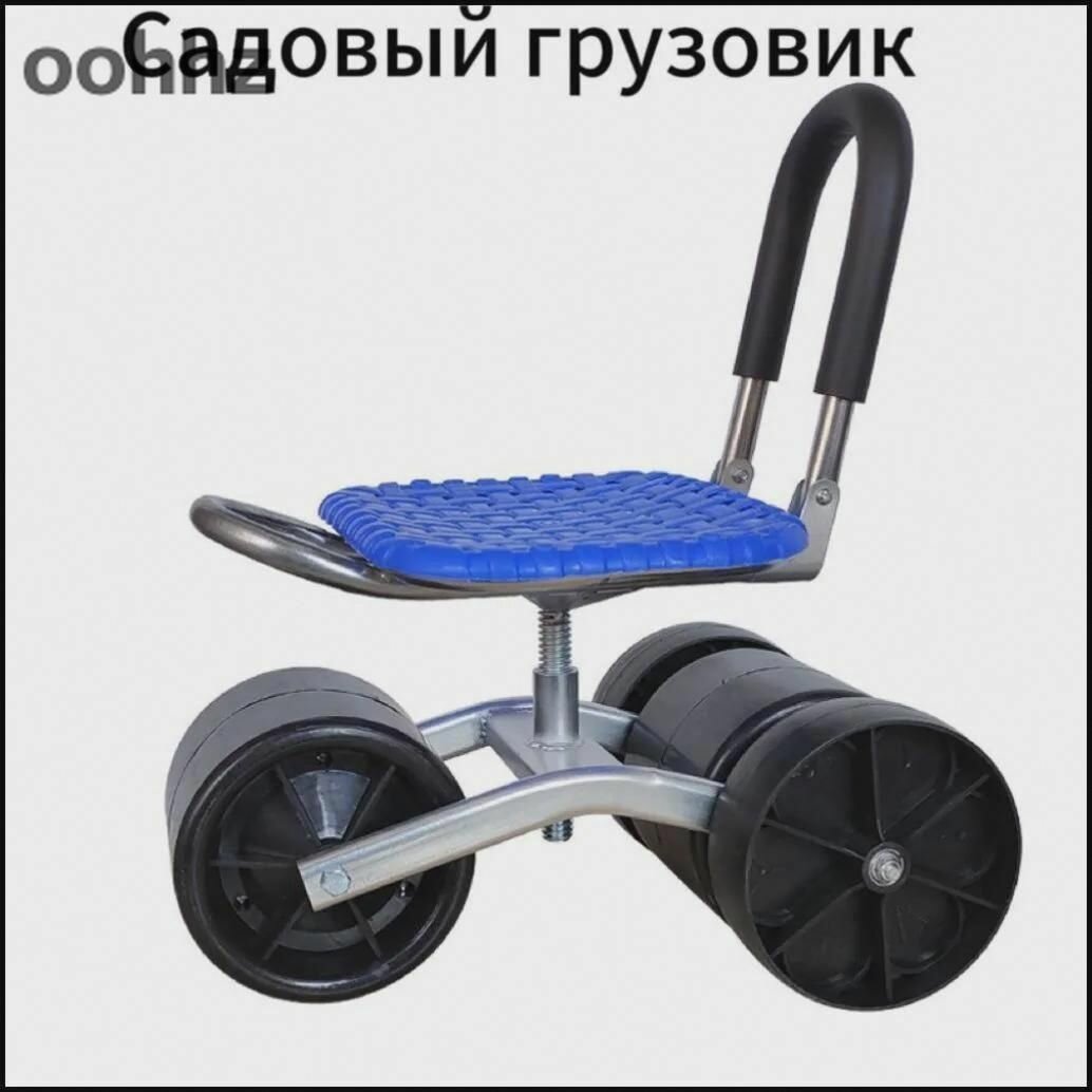 Садовый стул, Нержавеющая стальх35 см, 1 шт