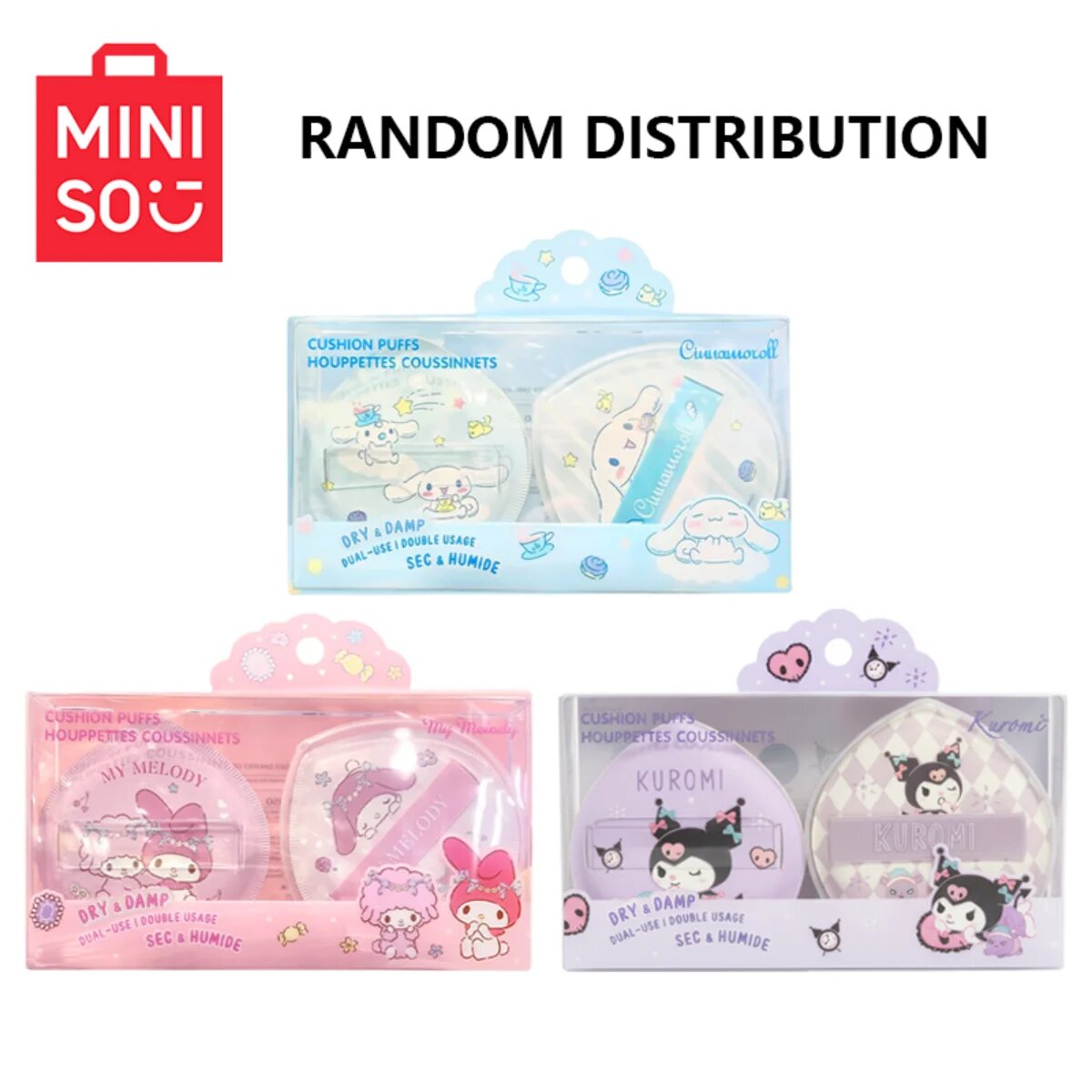 Miniso Sanrio подушки-пуховки, 2 шт, цвет 6941856940000