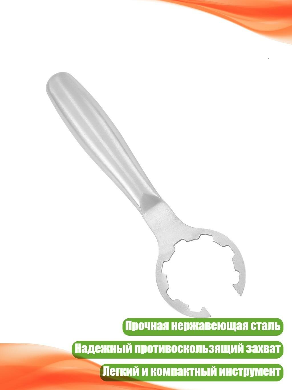 Гаечный ключ для газового баллона