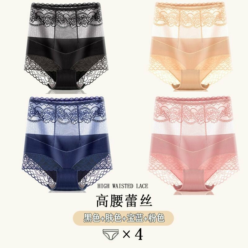 Женские трусики с контролем живота и подъемом ягодиц, сексуальные, очаровательные, формирующие тело, из чистого хлопка, антибактериальные, с подъемом ягодиц, высокие, кружевные трусики
