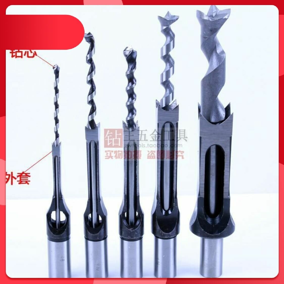 Сверло для квадратных отверстий 6mm, сверло-стамеска.-liu1978