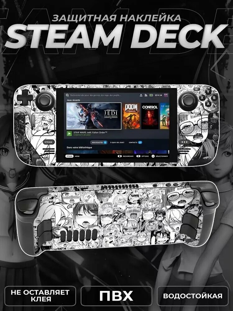 Водостойкая защитная наклейка ПВХ на консоль Steam Deck / OLED принт Ahegao