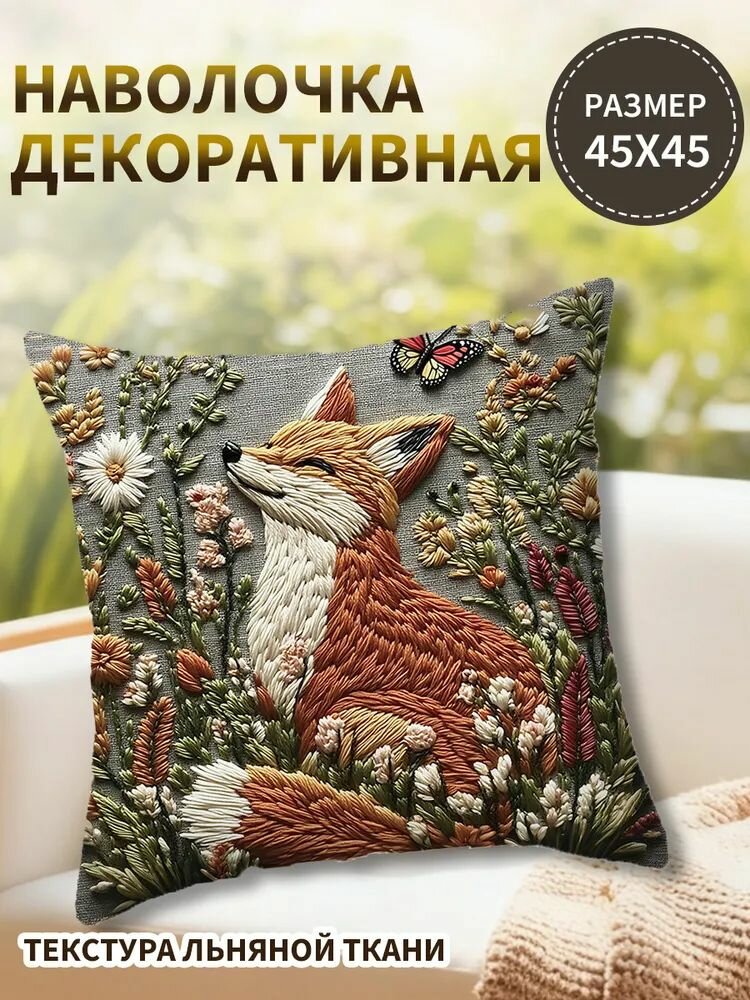 Наволочка декоративная 45x45 см 1 шт черный матовый декоративный текстиль чехол на подушку квадратная наволочка интерьерный декор