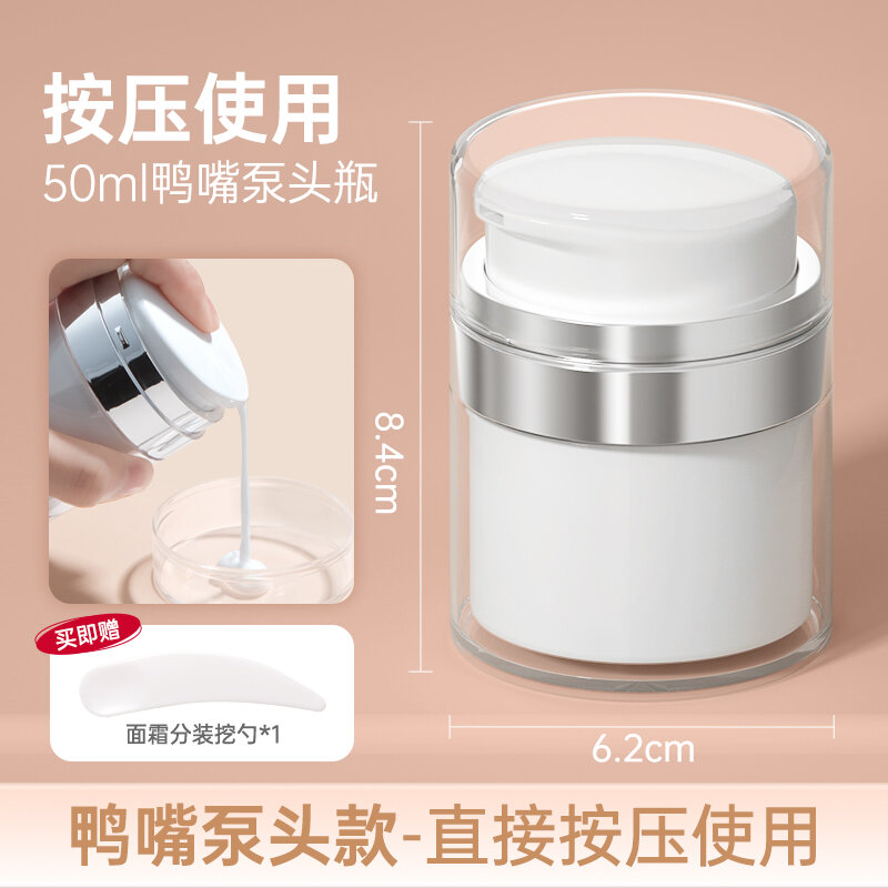 Большая емкость вакуумная дозирующая бутылка, пресс-тип, портативная, для путешествий, косметического крема, тонального средства, жидкости, лосьона, пустая бутылка для образцов