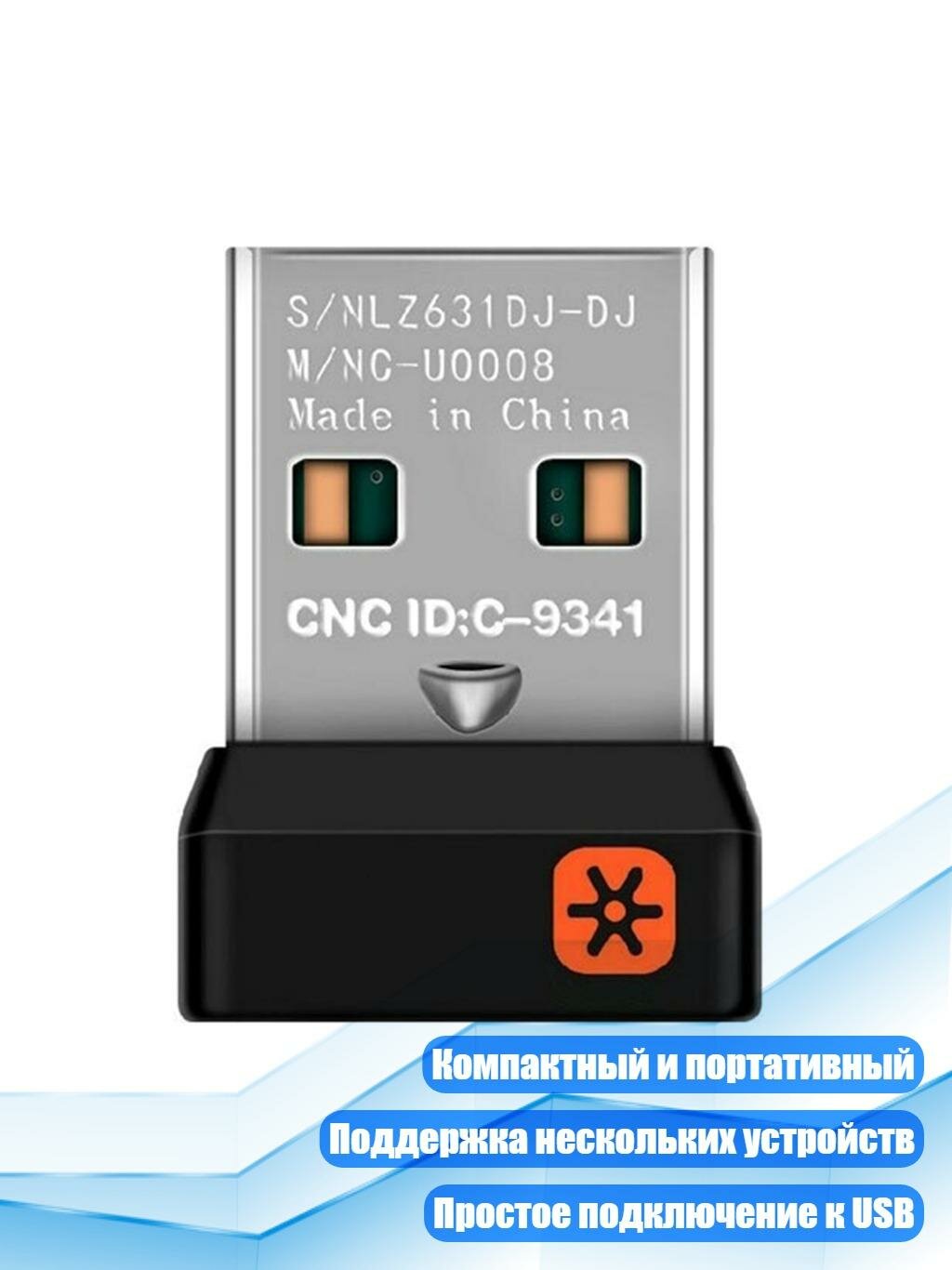 USB-адаптер для беспроводной клавиатуры