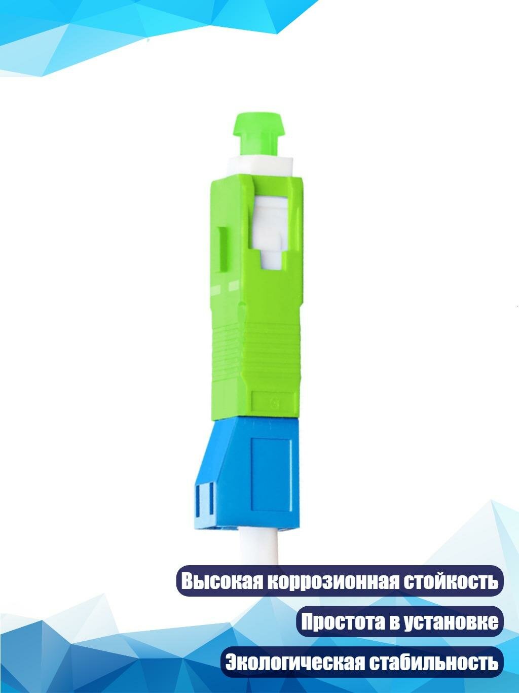 SC-LC одноволоконный адаптер