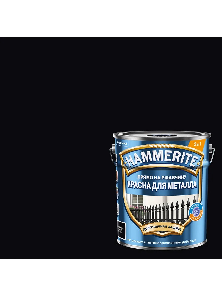 HAMMERITE / хаммерайт краска для металла прямо на ржавчин.