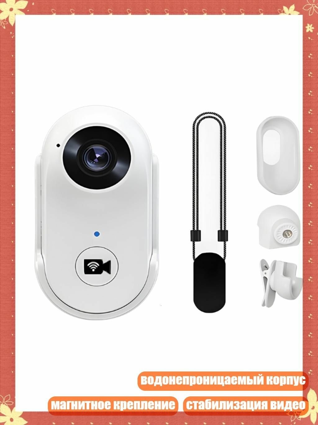 Носимый экшн-камера размером с палец с 360 магнитным шнурком и водонепроницаемостью, Белый - No 128GB