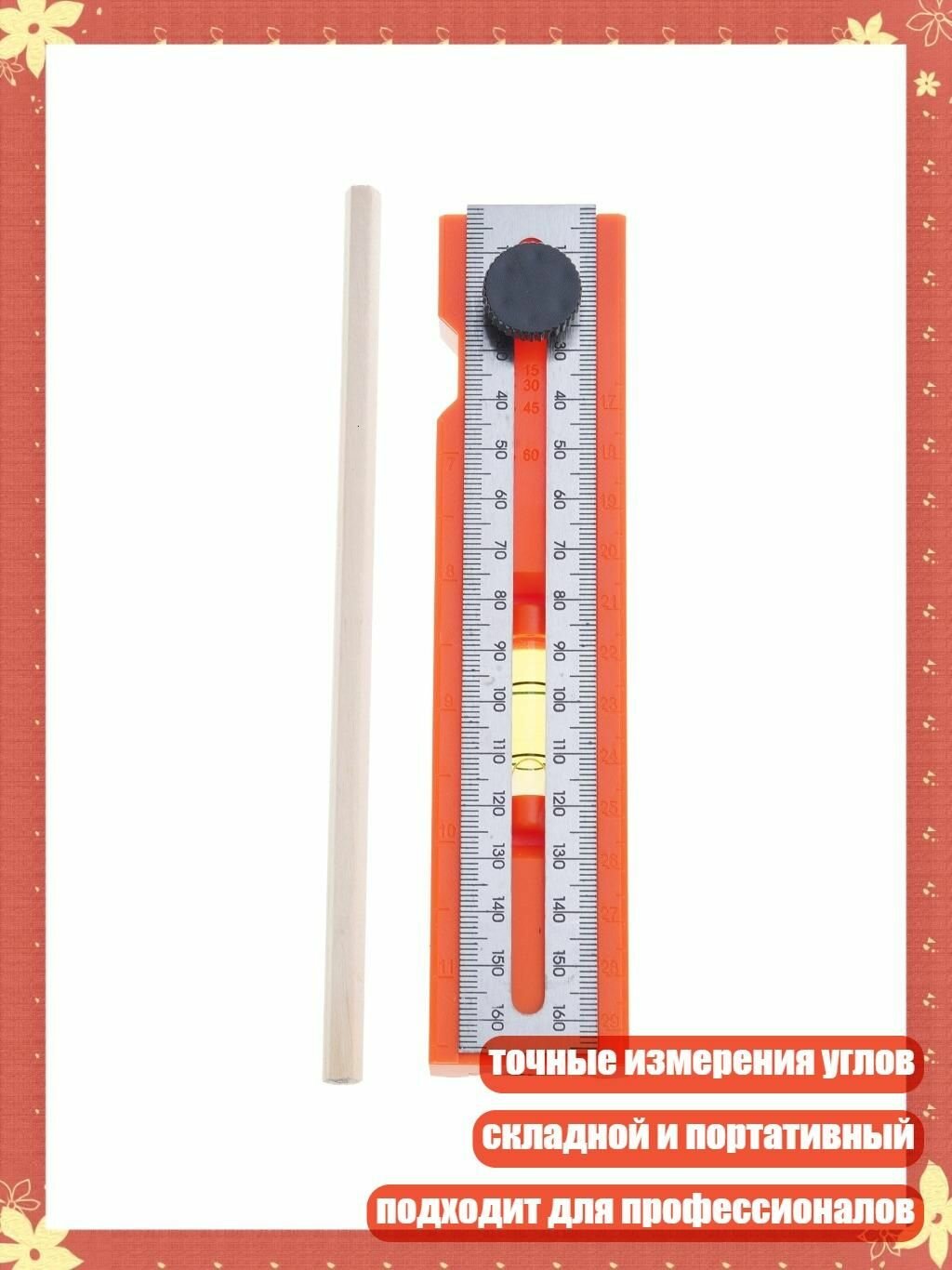 Многофункциональный угловой шаблон, линейный измерительный инструмент для столярных работ, Установить