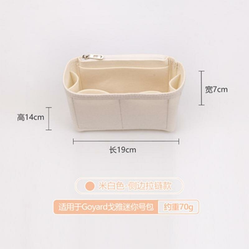 Подходит для внутреннего вкладыша мини-сумки Goyard, мини-сумки для хранения Goyard Dog Tooth, средней сумки, растяжки и формирования