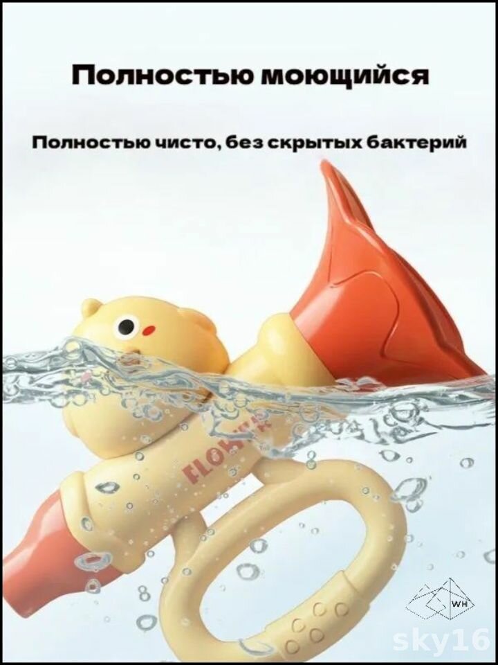 Игрушка- Труба — фото 1