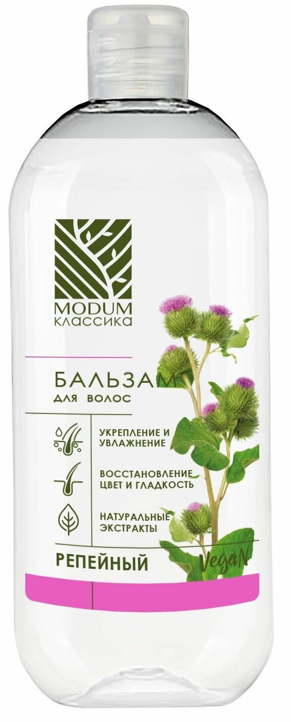Modum Бальзам для волос классика Репейный 400 мл