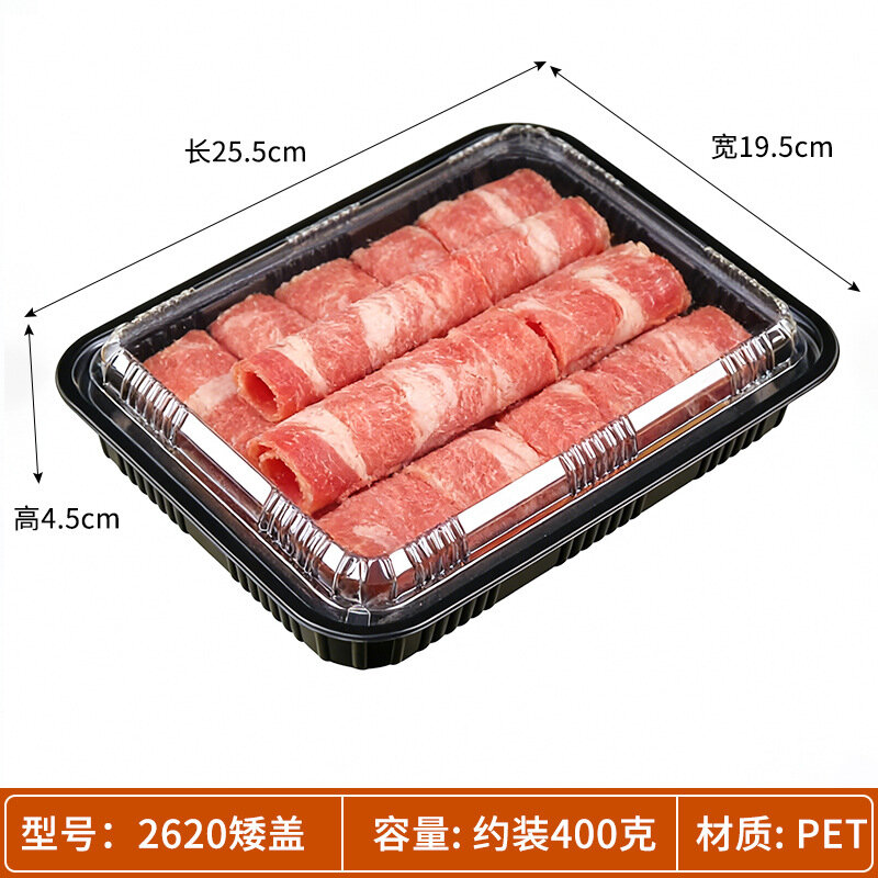 Оптовая упаковка для рулетов из говядины и ягненка, высококачественная упаковка для жирных ломтиков говядины, черное дно, одноразовая пластиковая коробка из ПП для замороженных продуктов
