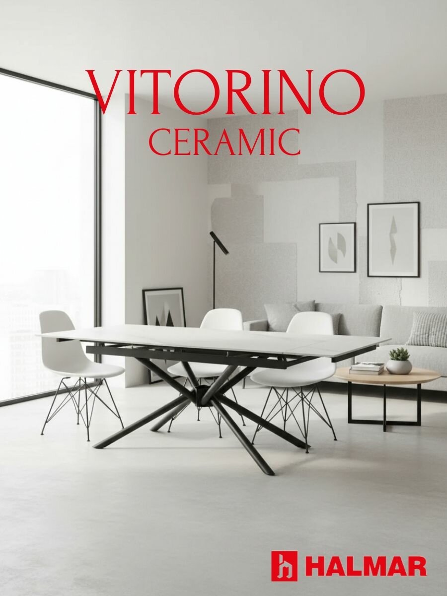 Керамический стол HALMAR VITORINO 160-220/90/75 белый мрамор/черный