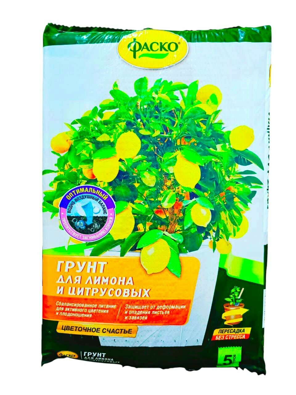 Грунт для лимона и цитрусовых 5 л, Фаско