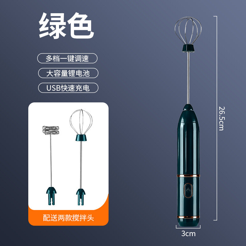 Новый электрический миксер для яиц, домашний кулинарный прибор, ручной мини-беспроводной полуавтоматический миксер для крема