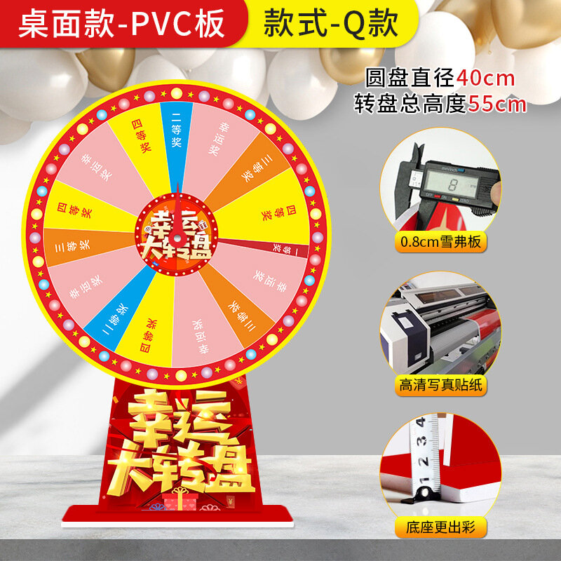 Аксессуары для игр, открывающийся настольный вращающийся диск, поворотный стол для магазина, празднование, банк, стираемый, удача, новогодняя вечеринка, большой поворотный стол
