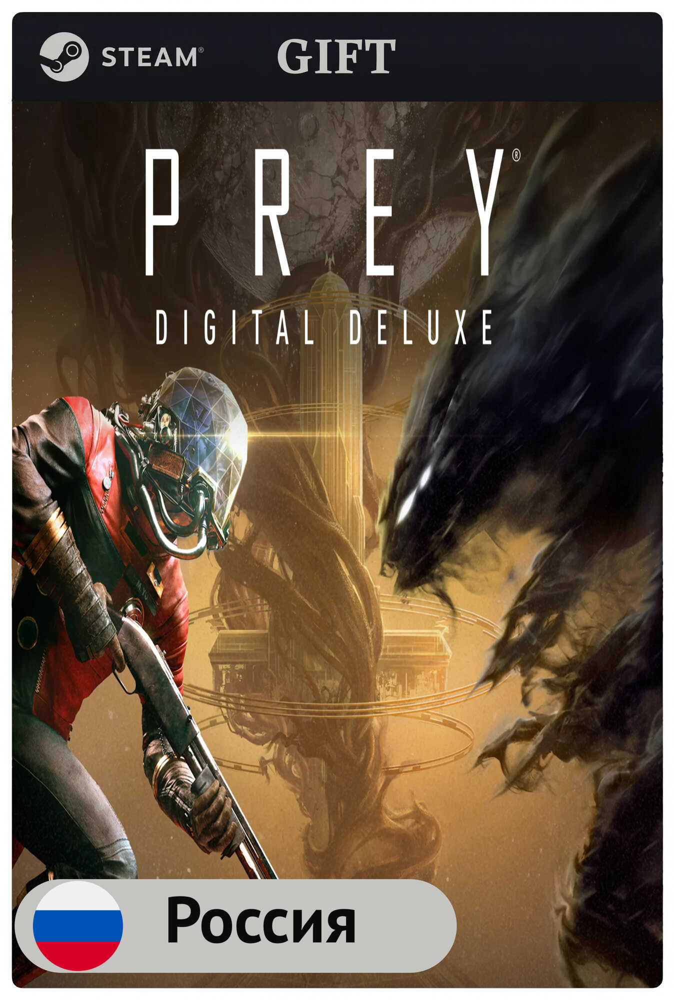 Игра Prey Digital Deluxe для PC (ПК) Steam, Steam Deck, GIFT Россия