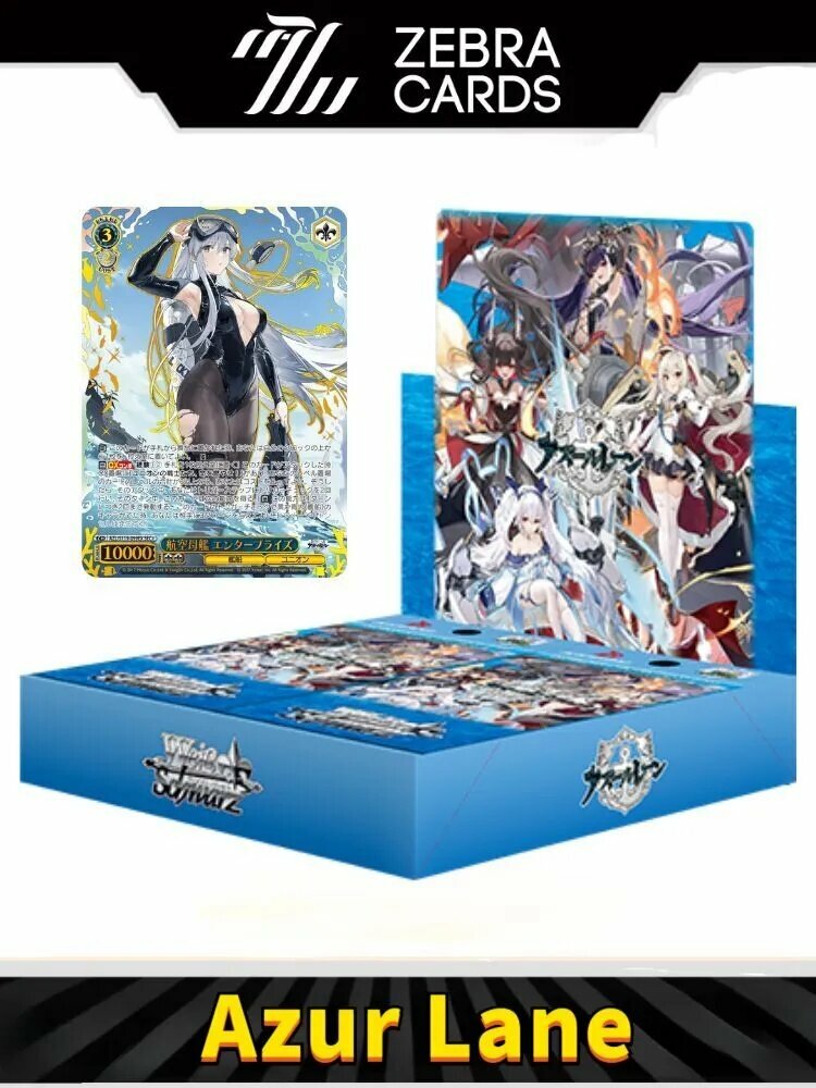 Weiss Schwarz Azur Lane Booster Box(Японский)