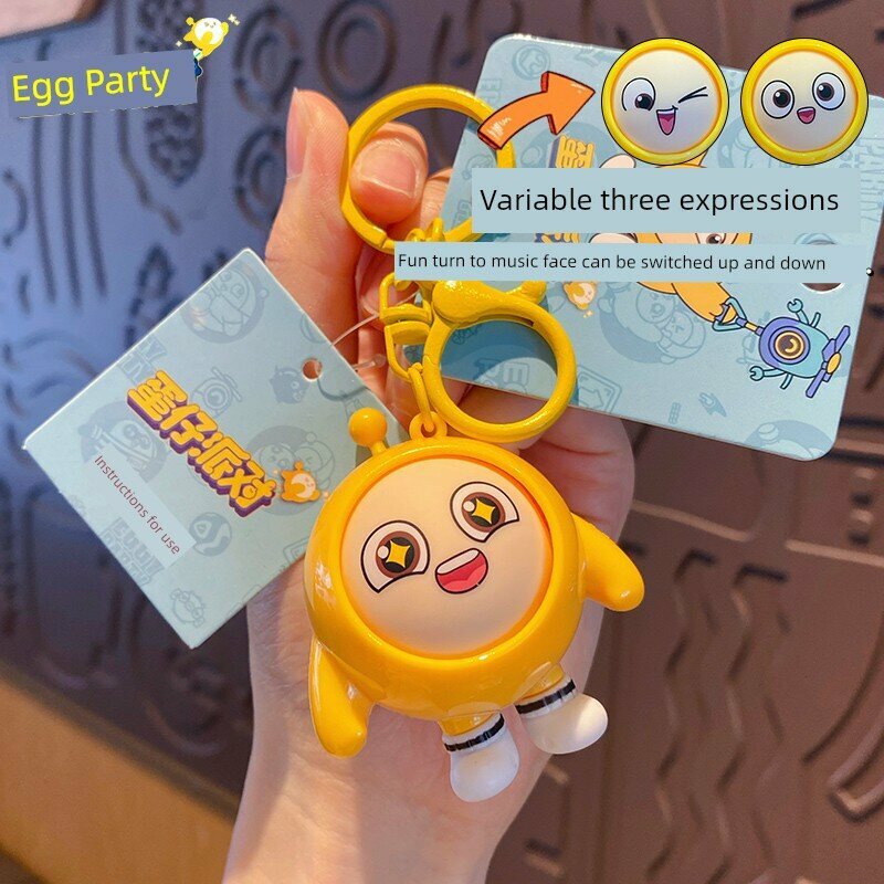 Официальный ключ-браслет Duckling Party с изменяющимся лицом — маленький желтый яйцо для рюкзаков и автомобильных ключей