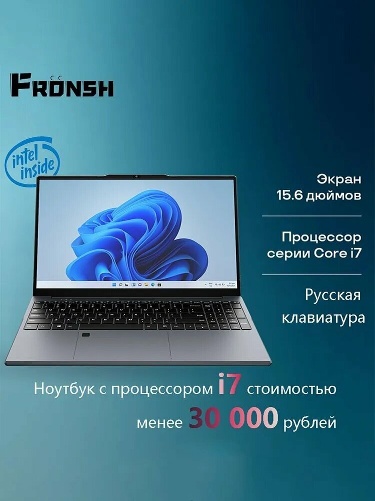 Fronsh Ноутбук 15.6", Intel Core i7-6500U, RAM 16 ГБ, SSD, Intel HD Graphics 520, Windows Pro, серый, Русская раскладка