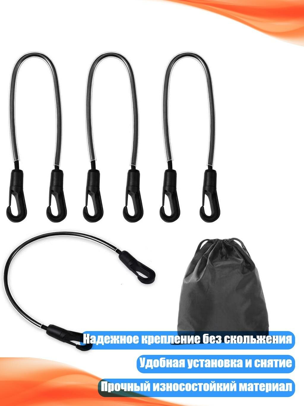 Резиновые хомуты для попоны лошади, 4 шт.