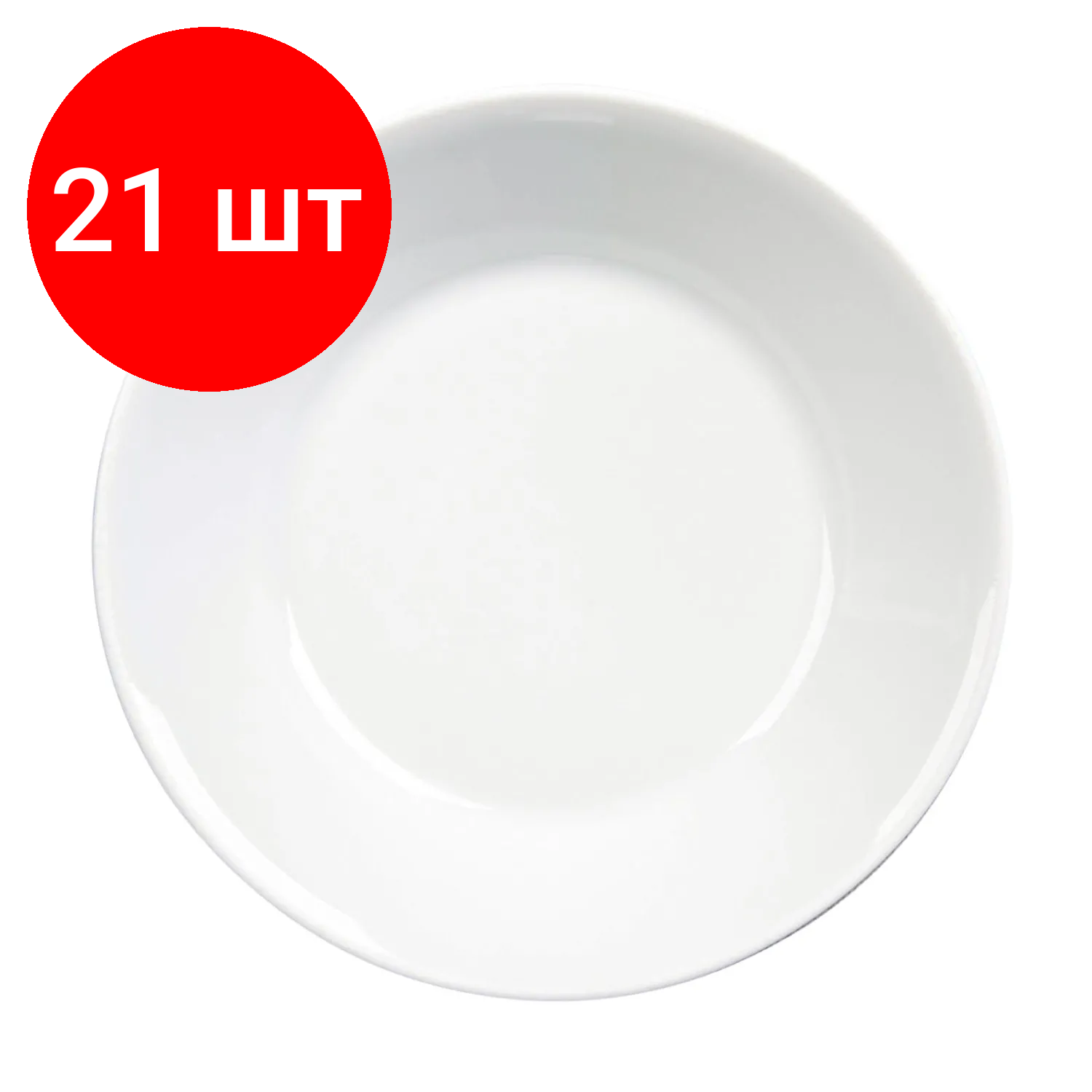 Комплект 21 штук, Блюдце фарфор, белое 140мм  (0С0450)