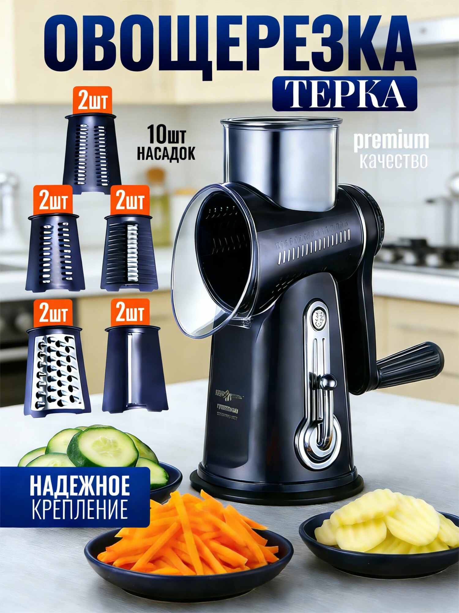 Многофункциональная ручная овощерезка для сыра, овощей и фруктов, набор для жен и мам 5 в 1 с ящиками для хранения.