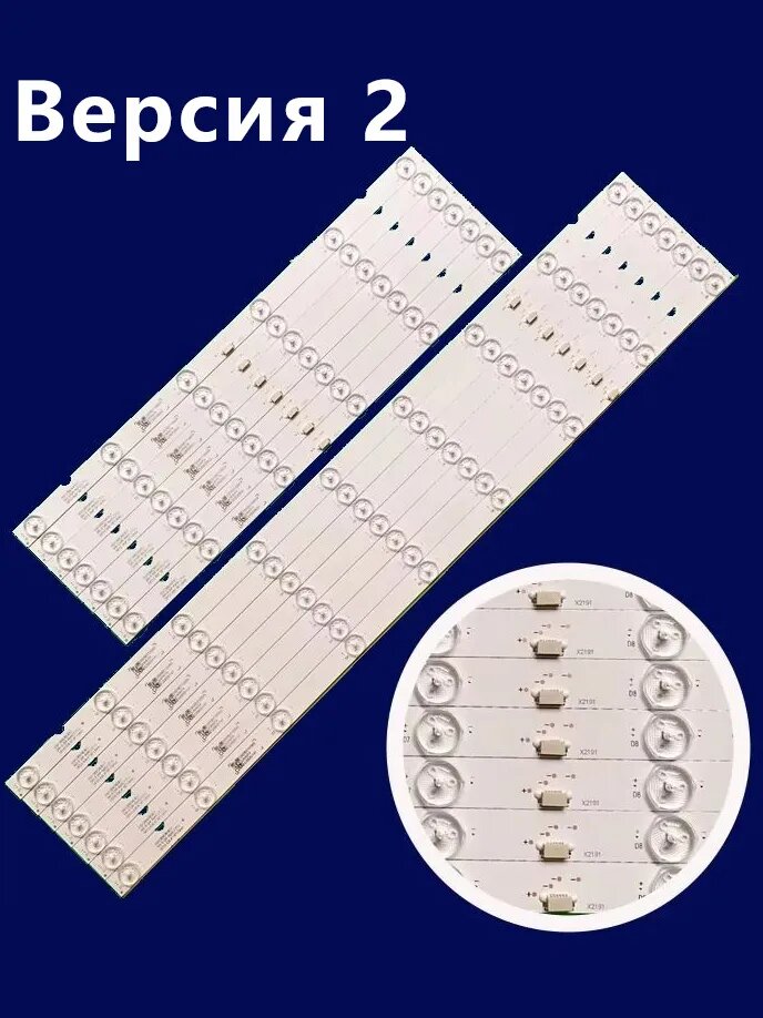 Подсветка KD-55X9000E XBR-55X900E KD-55XE9005 55039D715SN1R 55039D715SN1L SBT55