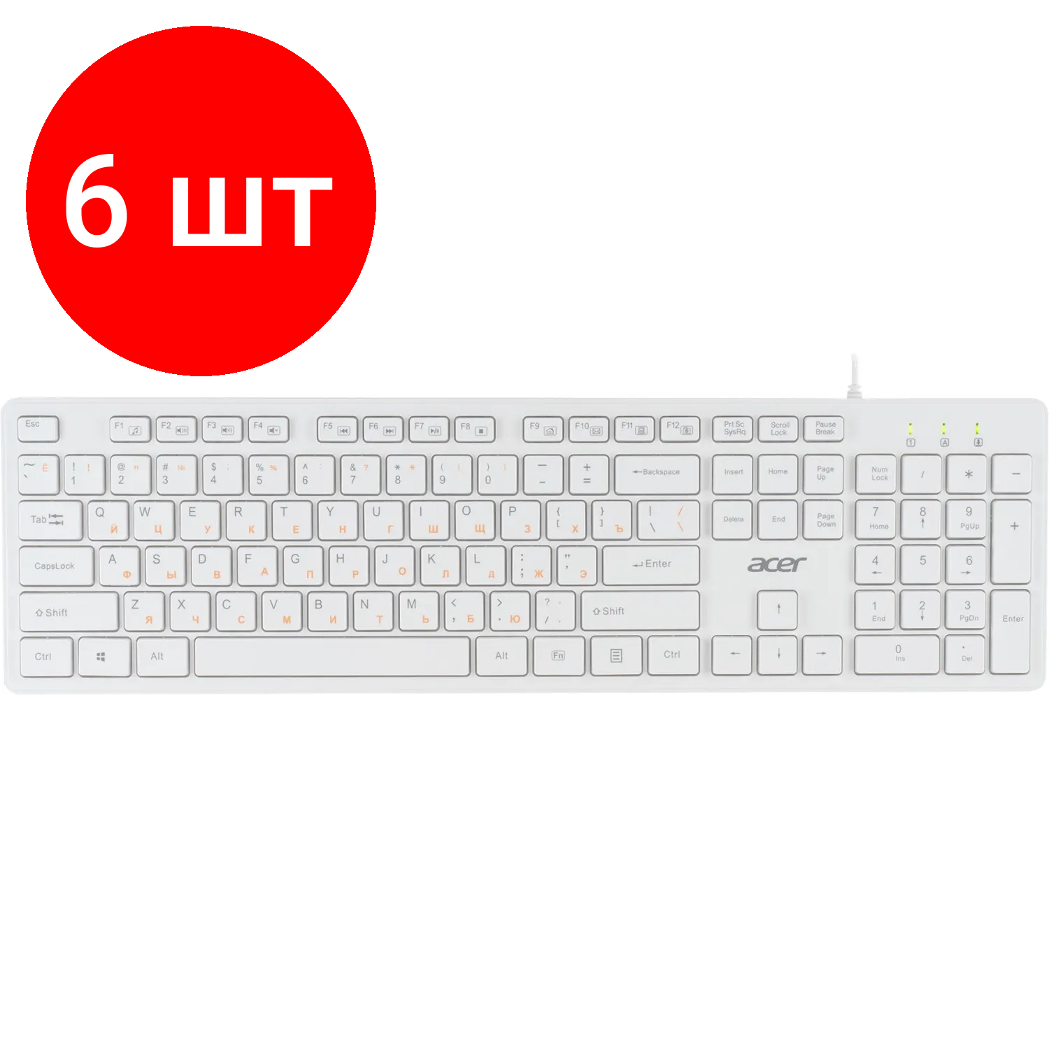 Комплект 6 штук, Клавиатура Acer OKW123 белый USB (ZL. KBDEE.00D)