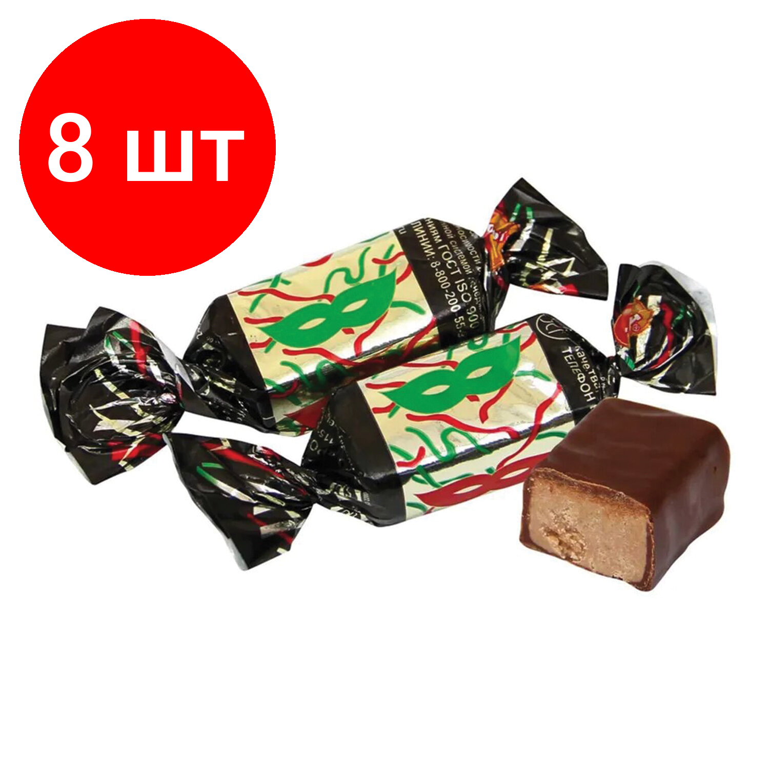 Комплект 8 шт, Конфеты шоколадные красный октябрь "Маска", 1 кг, пакет, РФ14314