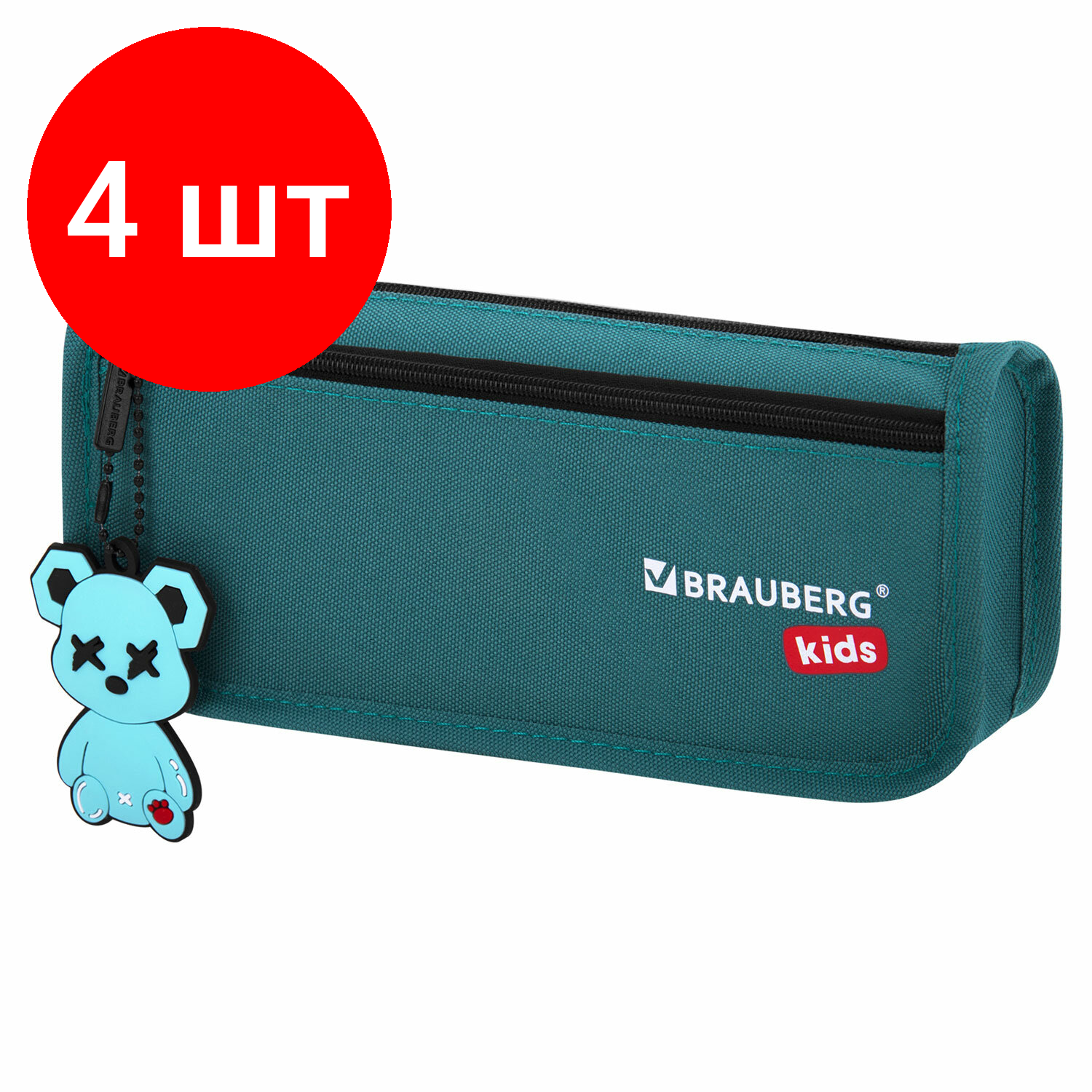 Комплект 4 шт, Пенал мягкий BRAUBERG KIDS, 2 отделения, полиэстер, Cool bear, 22x10x6 см, 273554