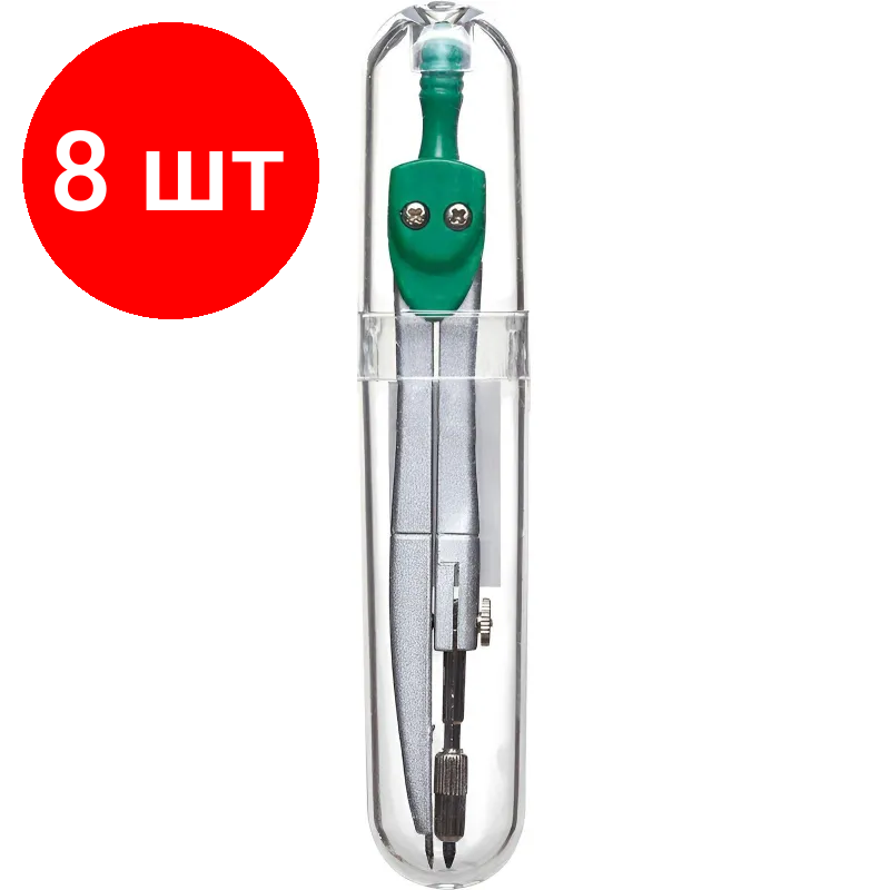 Комплект 8 штук, Циркуль Attache длина 125 мм, пластиковая  туба