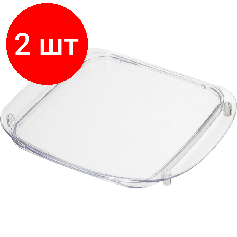 Комплект 2 штук, Монетница пластиковая прямоуг. 205x170 мм