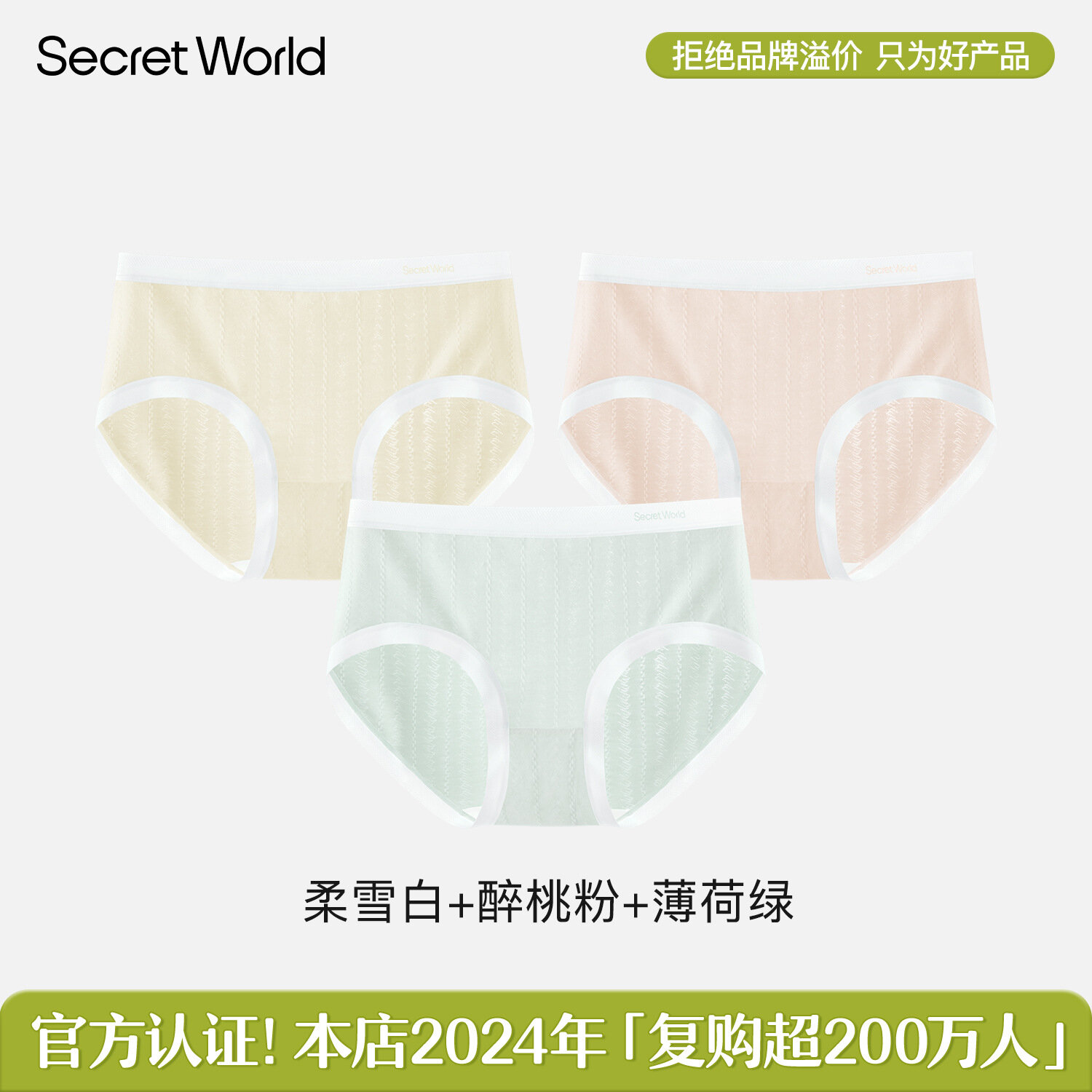 Женские трусики из тенсела и модала с удлиненным шагом, бесшовные, дышащие, средней посадки, новый стиль женских треугольных трусиков