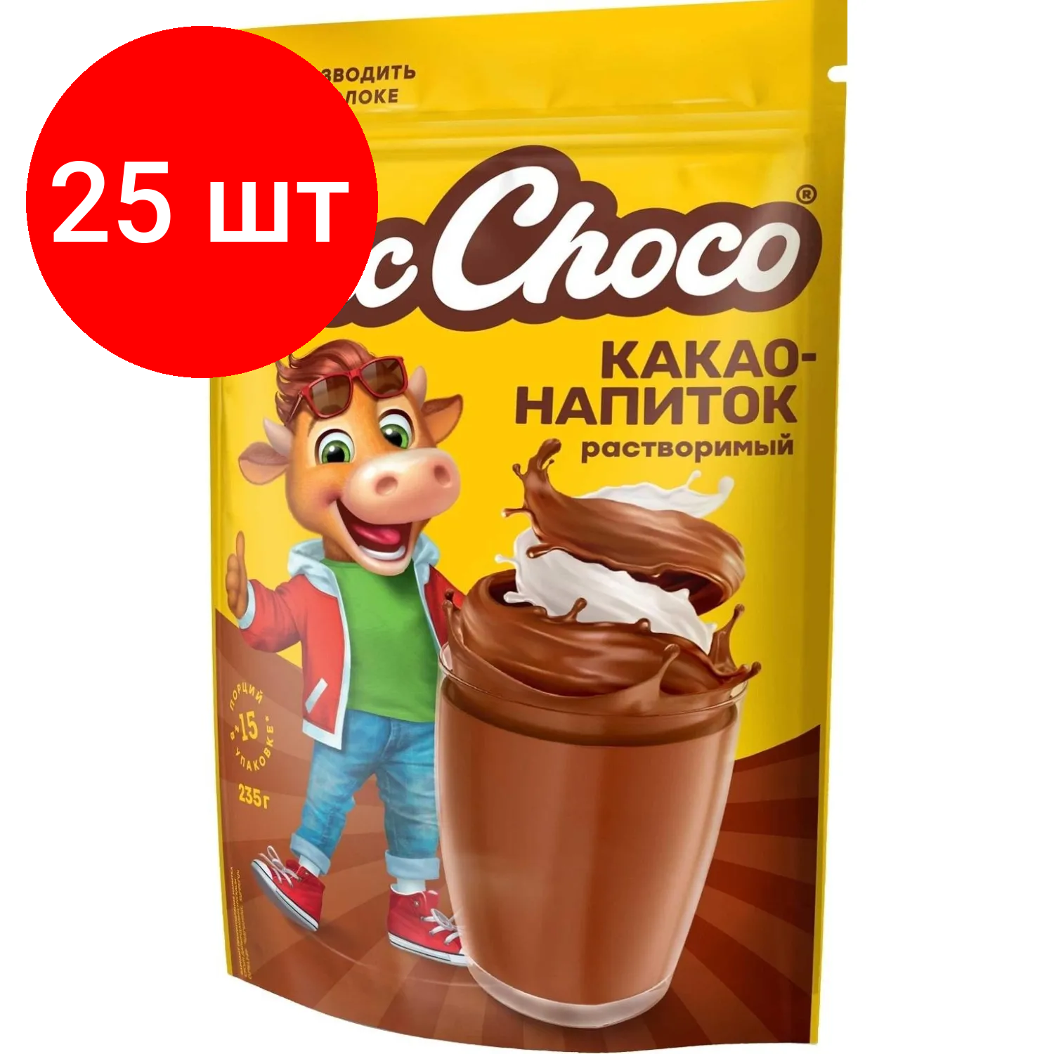 Комплект 25 штук, Какао напиток MacChoco, 235гр