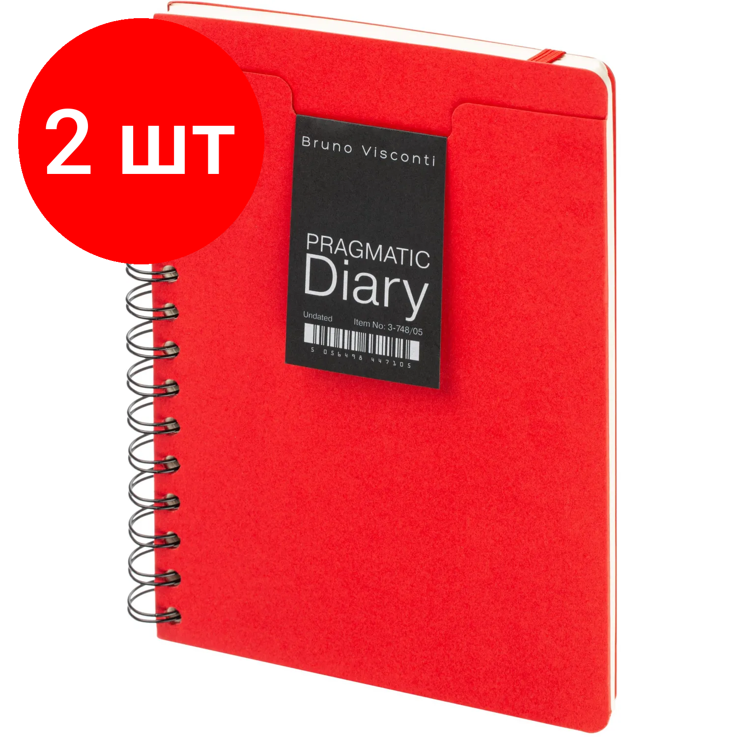Комплект 2 штук, Ежедневник недатированный А5 PRAGMATIC на гребне, красный, 128л 3-748/05