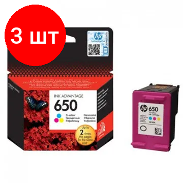 Комплект 3 штук, Картридж струйный HP 650 CZ102 цв. для DJ Ink Advantage 2515/3515