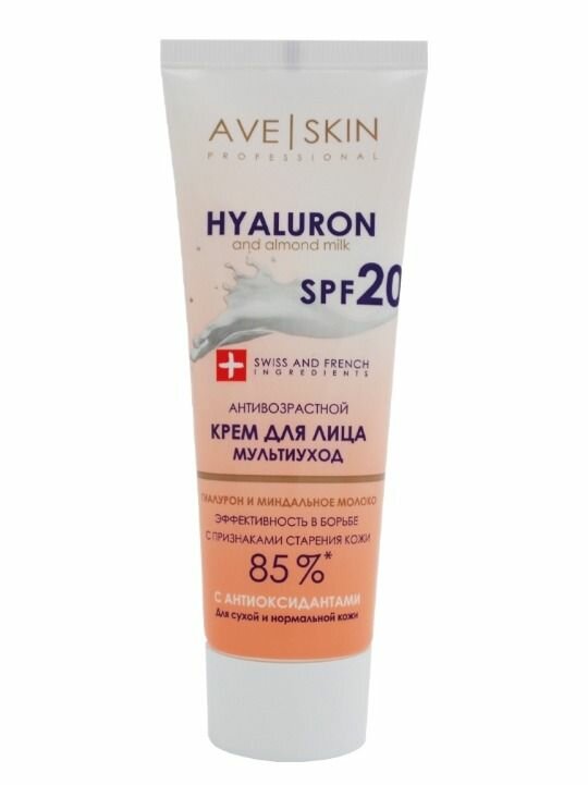 Крем для лица Modum AVE SKIN Антивозрастной мультиуход SPF 20 75 г