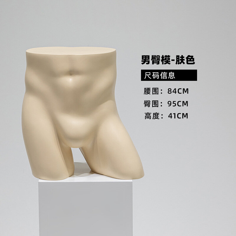 Манекен для нижнего белья в магазине одежды, мужской и женский, полутело, бюстгальтеры, трусики, витринный манекен, реквизит, полный рост