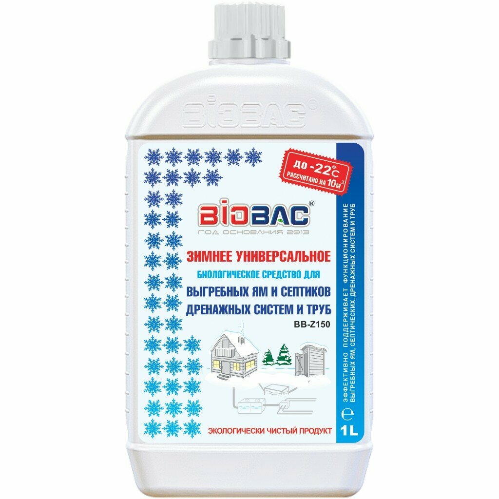 Биосостав Биобак BB-Z150 для выгребных ям и септиков зимний, 1 л, средство для очистки дачного туалета и канализации.